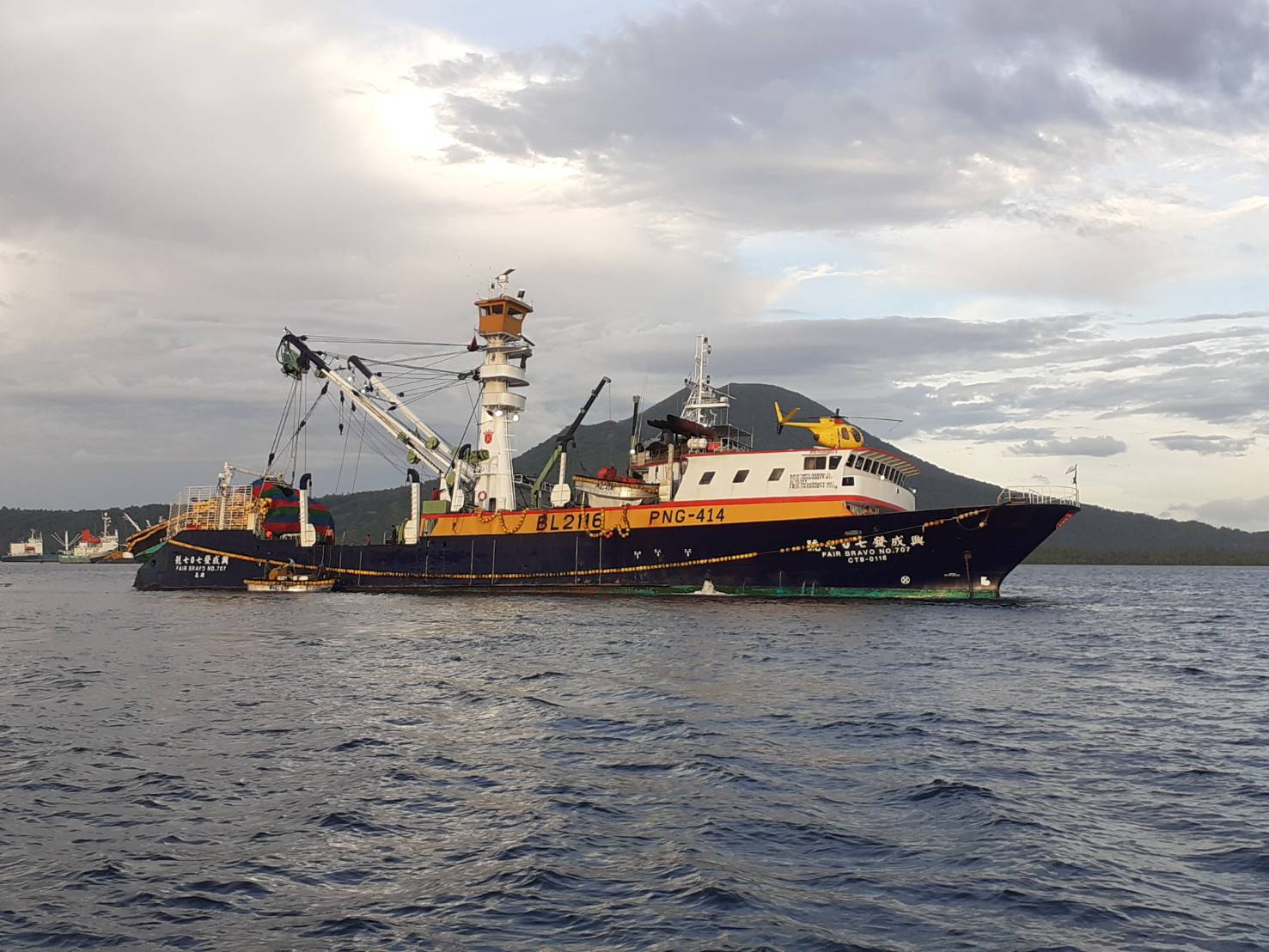 FAIR BRAVO NO.707 (VID: 11000) | Record of Fishing Vessels